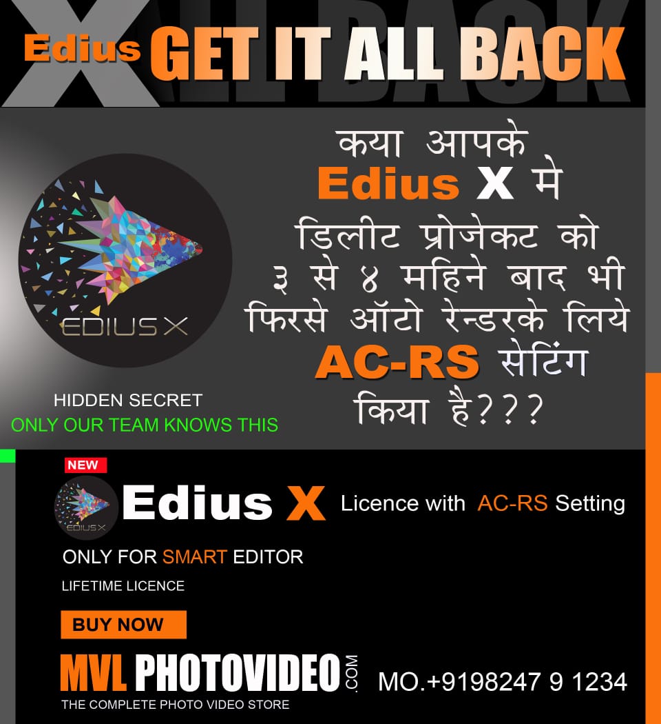 Edius X(Edius10)Pro/WG - MVL NEPAL